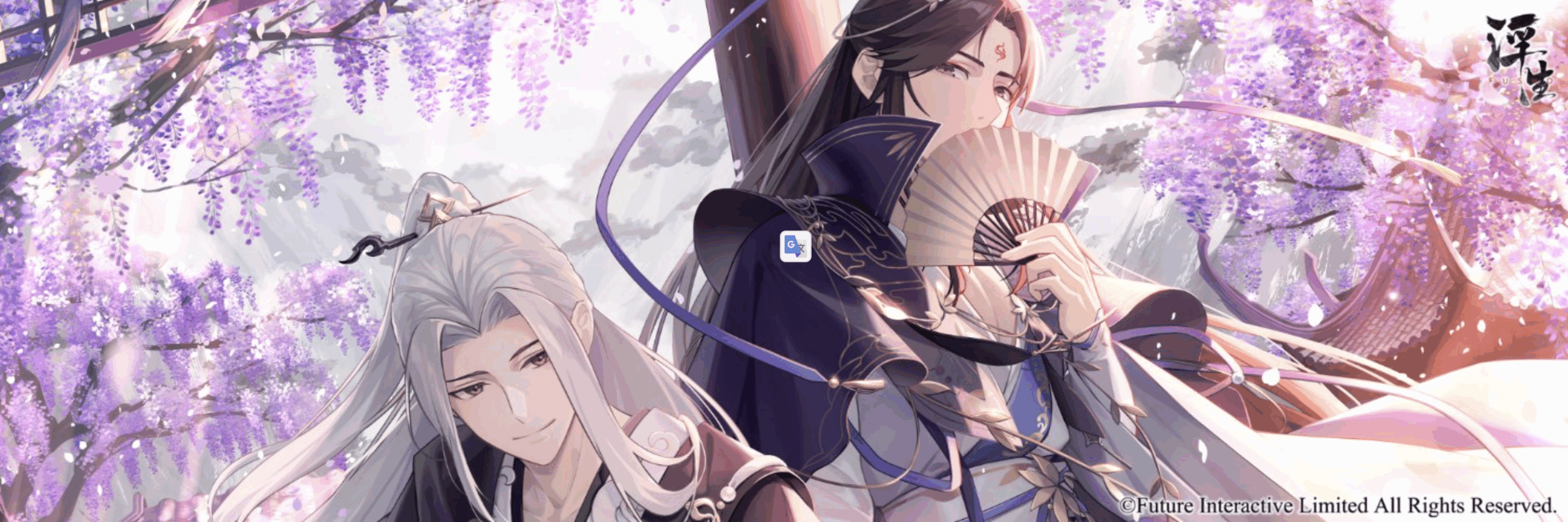 「FUSHO-浮生-」を実際にプレーした感想を解説！正直レビューと口コミも掲載！